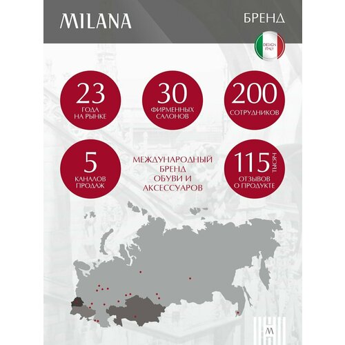 Ботинки челси Milana, размер 44, черный