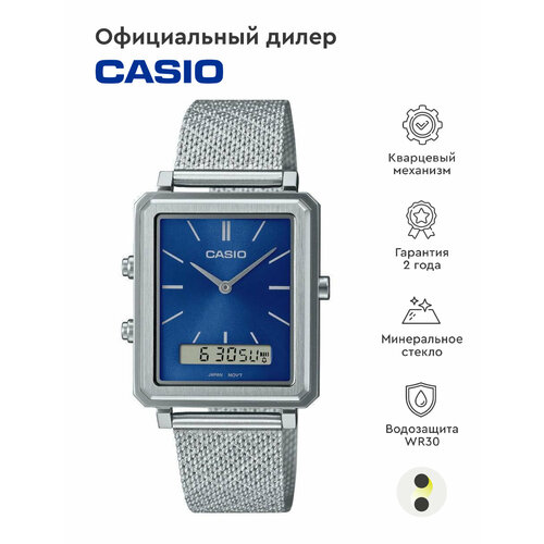 Наручные часы CASIO Standard MTP-B205M-2E, серебряный, черный