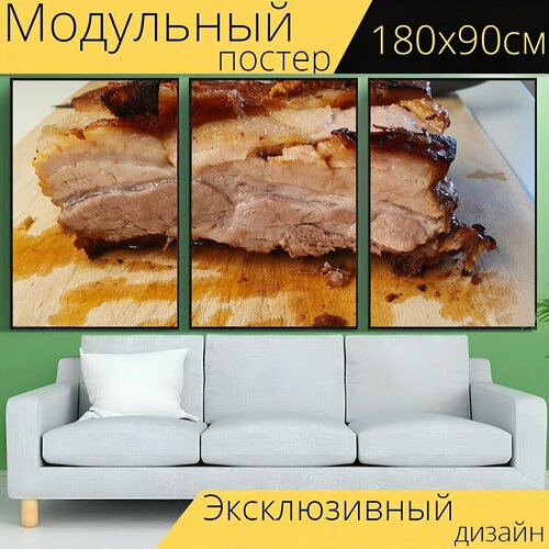 Модульный постер "Жареная корочка, жареная свинина, еда" 180 x 90 см. для интерьера