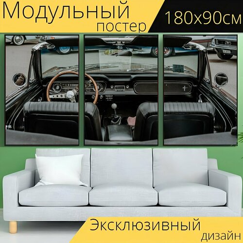 Модульный постер "Машина, автомобиль, американская машина" 180 x 90 см. для интерьера
