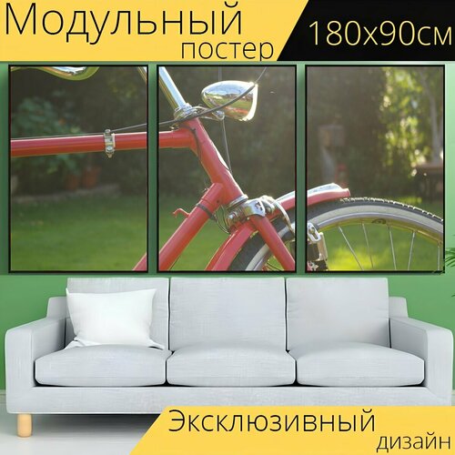 Модульный постер "Велосипед, велосипеды, голландия" 180 x 90 см. для интерьера