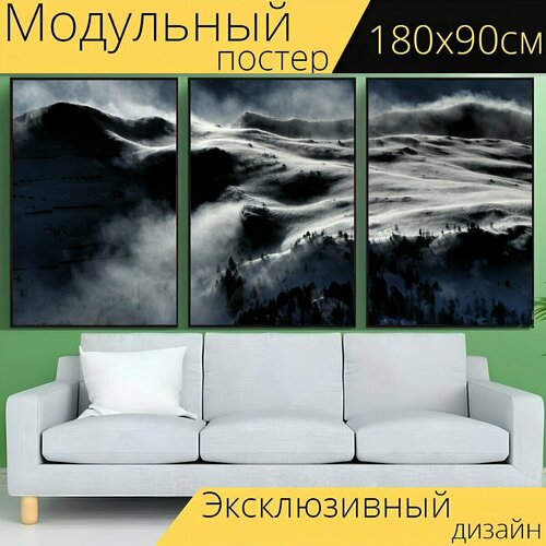Модульный постер "Гастайн, горы, фен шторм" 180 x 90 см. для интерьера