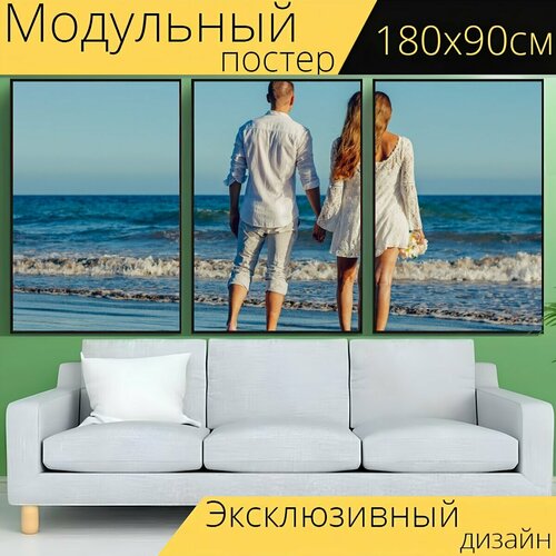 Модульный постер "Свадьба, пляж, любовь" 180 x 90 см. для интерьера