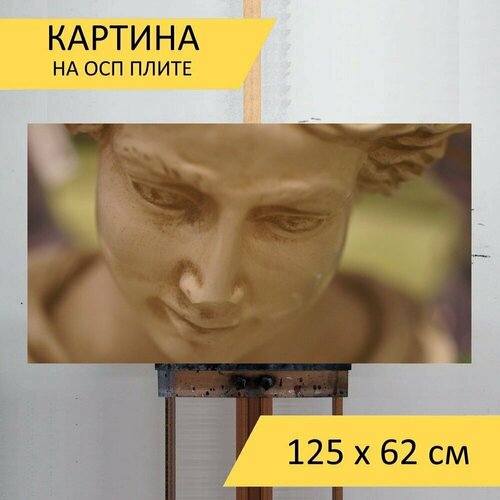 Картина на ОСП 125х62 см. "Статуя, женщина, подумай о" горизонтальная, для интерьера, с креплениями