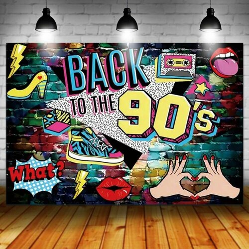Баннер праздничный на вечеринку "Назад в 80-е, 90-е", фотозона декор для фотосессии, растяжка 220х150