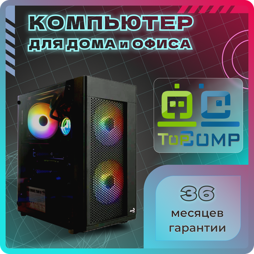 Игровой ПК TopComp MG 51991009 (AMD Ryzen 5 5500 3.6 ГГц, RAM 32 Гб, 240 Гб SSD, NVIDIA GeForce RTX 3050 6 Гб, Windows 10 Pro)