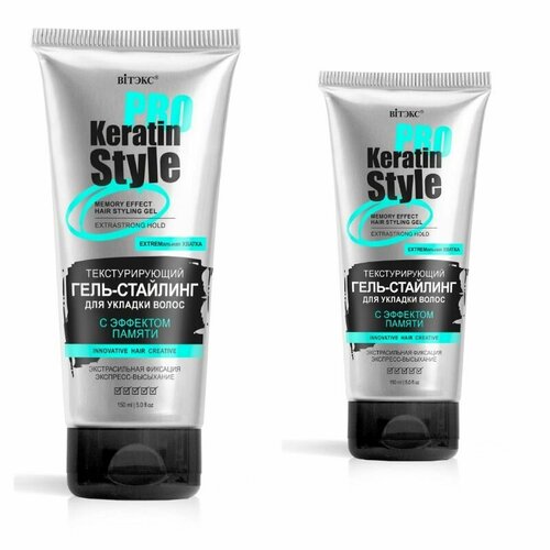 Витэкс Keratin Pro Style Гель-стайлинг с эффектом памяти для укладки волос, экстрасильная фиксация, 150 мл, 2 штуки.