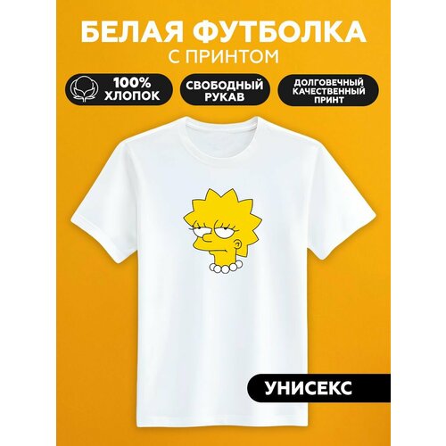 Футболка лиза simpsons, размер 6XL, белый