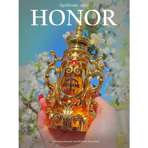 Парфюмерная вода женская " HONOR", арабские духи