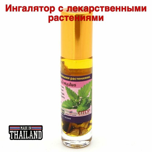 Banna Тайский жидкий бальзам ингалятор от простуды и головной боли Лекарственные растения / Эфирное масло 10 мл