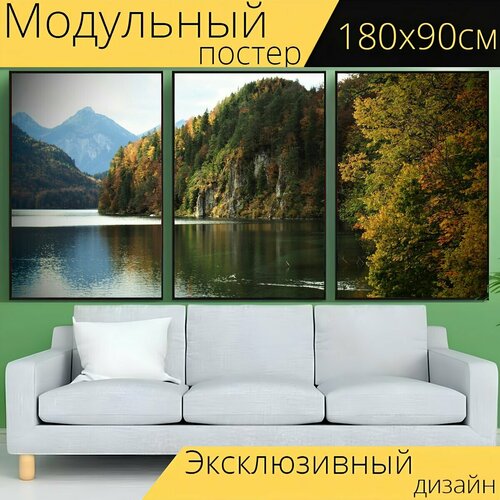 Модульный постер "Осенний пейзаж, озеро, пейзаж" 180 x 90 см. для интерьера