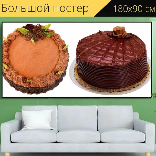 Большой постер "Торт, кекс, десерт" 180 x 90 см. для интерьера