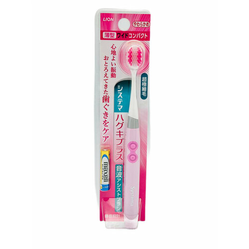 LION Ультразвуковая электрическая зубная щетка Denta Systema, мягкая, розовая