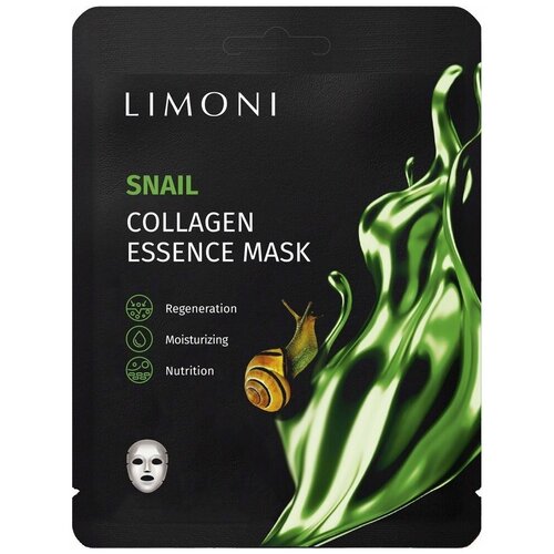 Limoni Тканевая маска регенерирующая с экстрактом секреции улитки и коллагеном Snail Collagen, 23 г