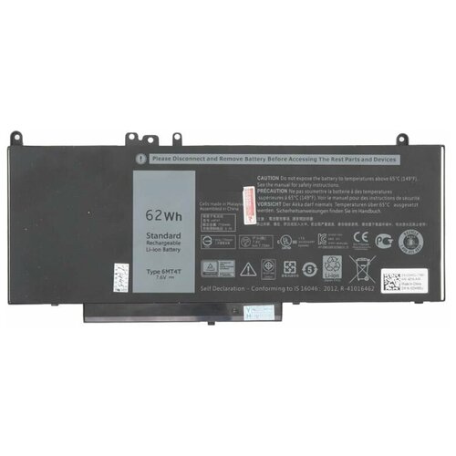 Аккумулятор (батарея) для ноутбука Dell Latitude E5570 (6MT4T 7,6V 7775 mAh)
