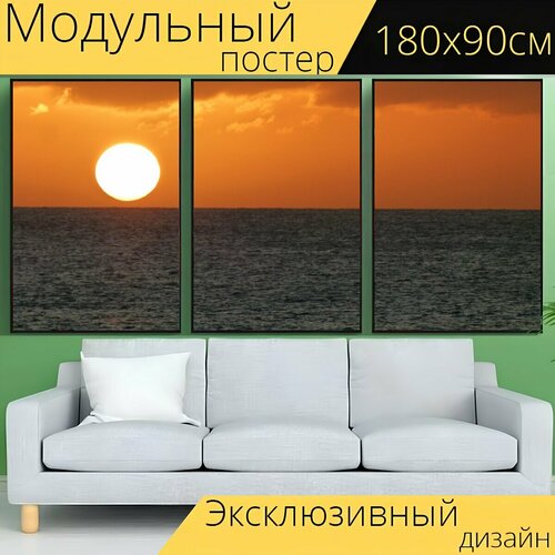 Модульный постер "Заход солнца, солнце, апельсин" 180 x 90 см. для интерьера