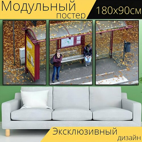 Модульный постер "Листва, осень, автобусная остановка" 180 x 90 см. для интерьера