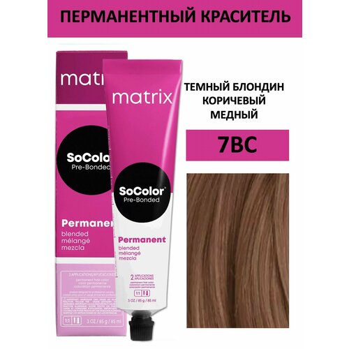 Matrix SoColor крем краска для волос 7BC темный блондин коричевый медный 90мл