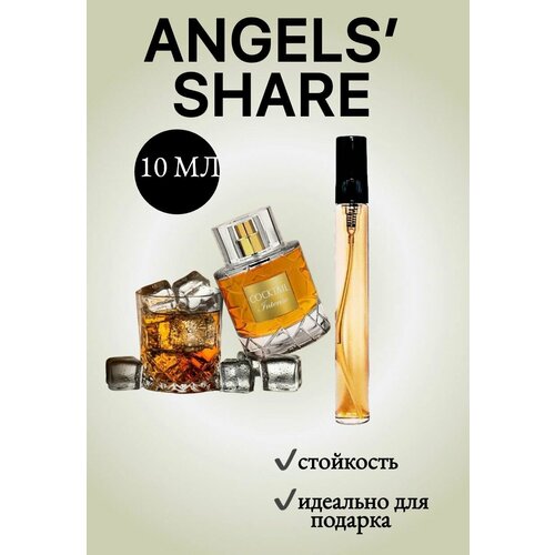 Масляные духи Angels Shere