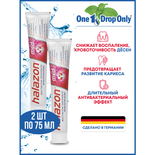 Зубная паста One Drop Only Halazon Med, 2 шт по 75 мл
