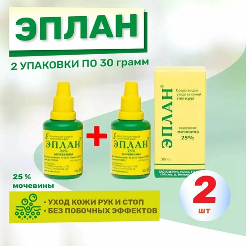 Эплан 30г 25% мочевины 2 упаковки, комплект из 2х упаковок по 30 гр