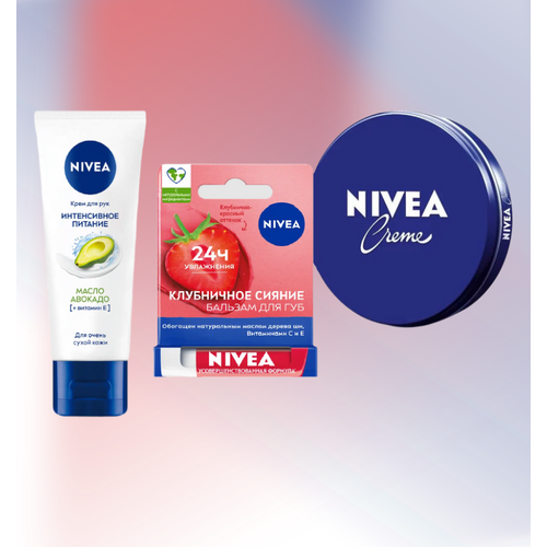 Nivea набор: Крем для рук Интенсивное питание с маслом авокадо, 50 мл + Крем для ухода за кожей увлажняющий универсальный, 150 мл + Бальзам для губ Клубничное сияние, 4,8 г