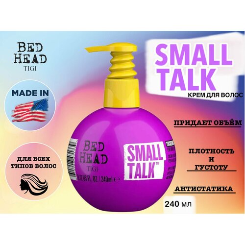 Bed Head Small Talk Крем для придания объема 240 ml