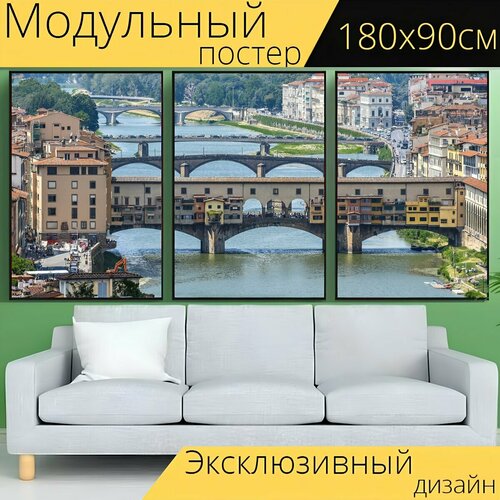 Модульный постер "Флоренция, путешествовать, италия" 180 x 90 см. для интерьера