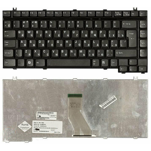 Клавиатура для ноутбука Toshiba Qosmio G25 черная
