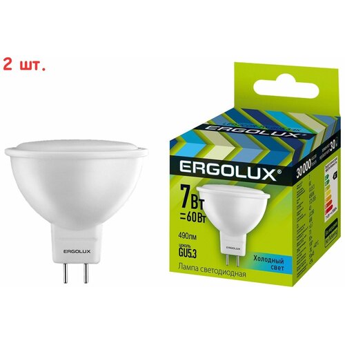 Лампа светодиодная LED GU5.3 7Вт (2 шт.)