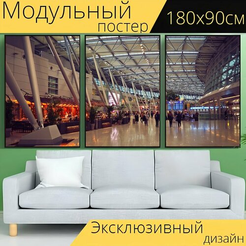 Модульный постер "Архитектура, аэропорт, строительство" 180 x 90 см. для интерьера