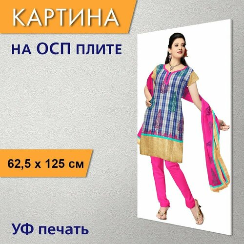 Вертикальная картина на ОСП "Индийская одежда, мода, шелк" 62x125 см. для интерьериа