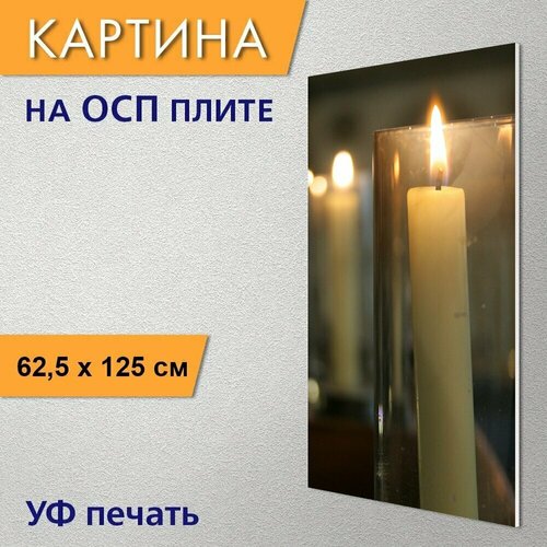 Вертикальная картина на ОСП "Свеча, при свечах, церковь" 62x125 см. для интерьериа