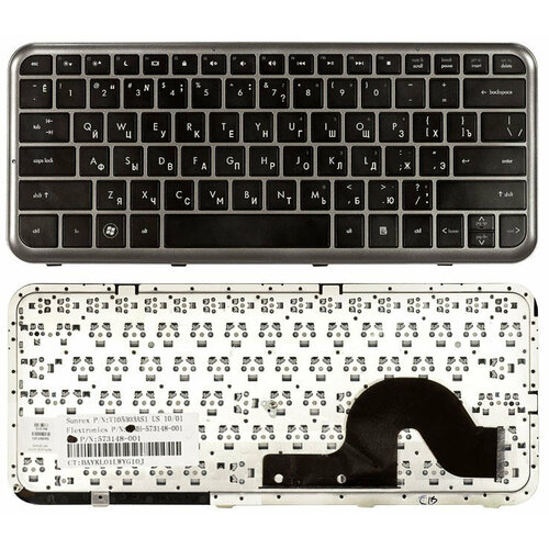 Клавиатура для ноутбука HP 575926-201 черная с серой рамкой