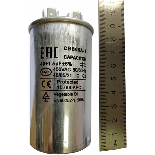 Конденсатор CBB65 40+1.5мкф (металл), 450V