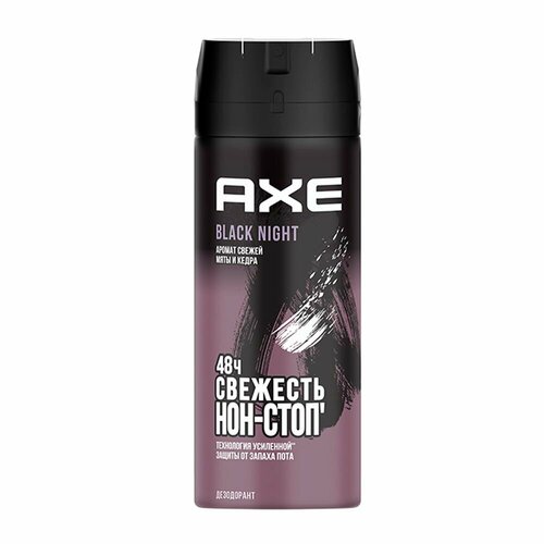 Мужской антиперспирант спрей Axe Black Night 150 мл