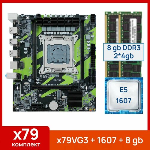 Комплект: Atermiter X79VG3 + Xeon E5 1607 + 8 gb(2x4gb) DDR3 ecc reg