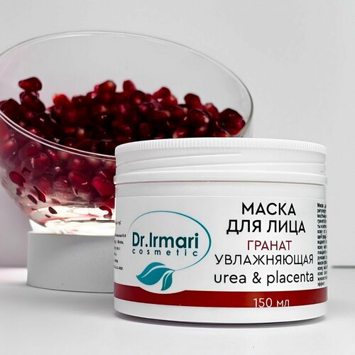 Маска для лица увлажняющая Гранат Dr. Irmari cosmetic, 150 мл