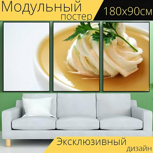 Модульный постер "Крем, десерт, милая" 180 x 90 см. для интерьера