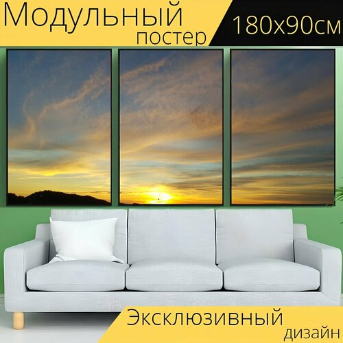 Модульный постер "Заход солнца, небо, природа" 180 x 90 см. для интерьера