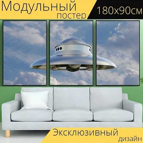 Модульный постер "Нло, блюдце, космический корабль" 180 x 90 см. для интерьера