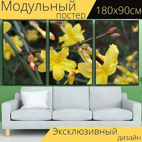 Модульный постер "Цветы, весна, весенние цветы" 180 x 90 см. для интерьера
