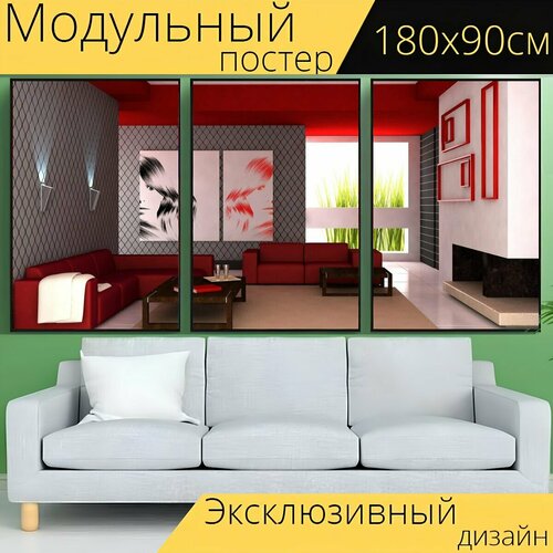 Модульный постер "Гостиная, квартира, красный" 180 x 90 см. для интерьера