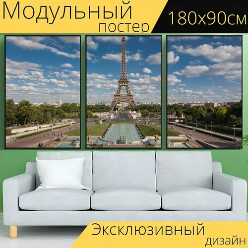 Модульный постер "Эйфелева башня, париж, франция" 180 x 90 см. для интерьера