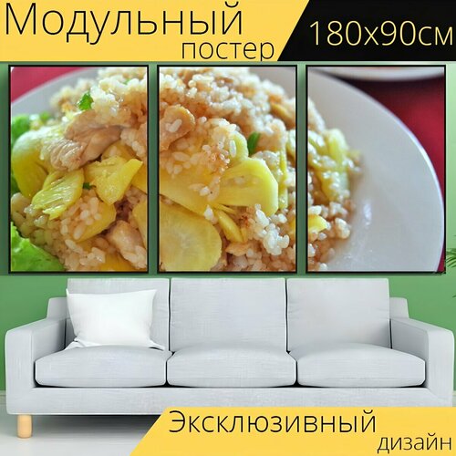 Модульный постер "Рис, блюдо, еда" 180 x 90 см. для интерьера