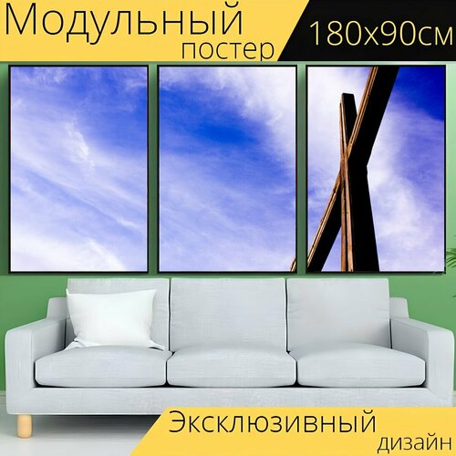 Модульный постер "Саммит крест, поход, горы" 180 x 90 см. для интерьера