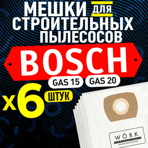 Мешок пылесборник Work для строительного пылесоса BOSCH (Бош) GAS 15, GAS 20 – 6 шт.