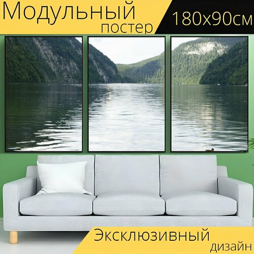 Модульный постер "Пейзаж, озеро, горы" 180 x 90 см. для интерьера