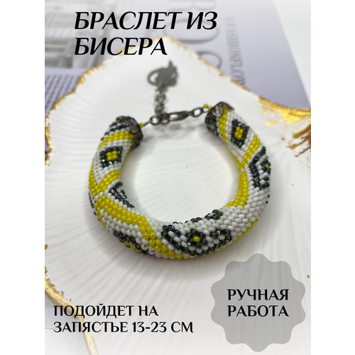 Плетеный браслет Rime, бисер, 1 шт., размер one size, белый, желтый