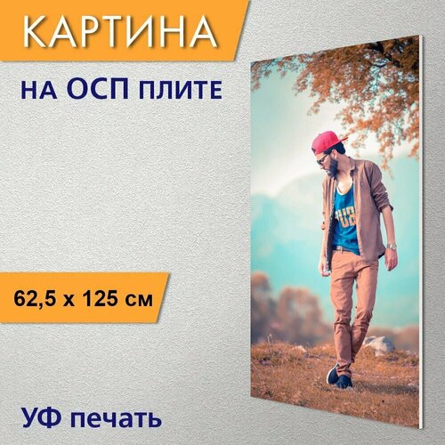 Вертикальная картина на ОСП "Мода, стиль, мода мальчики" 62x125 см. для интерьериа